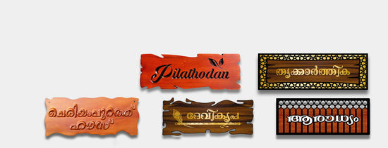 Home Decor – Orbiz Creativez