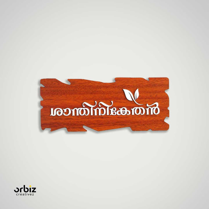 Name Board – Orbiz Creativez