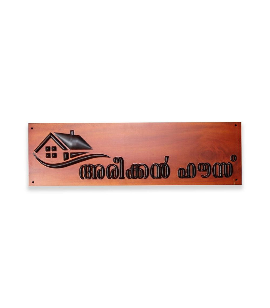 Customized Wooden House Name Board Upto 20% Off - Orbiz – Orbiz Creativez