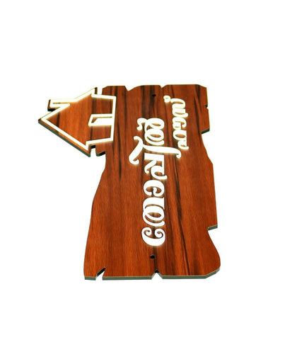 Personalized Acrylic House Name Board – Orbiz Creativez