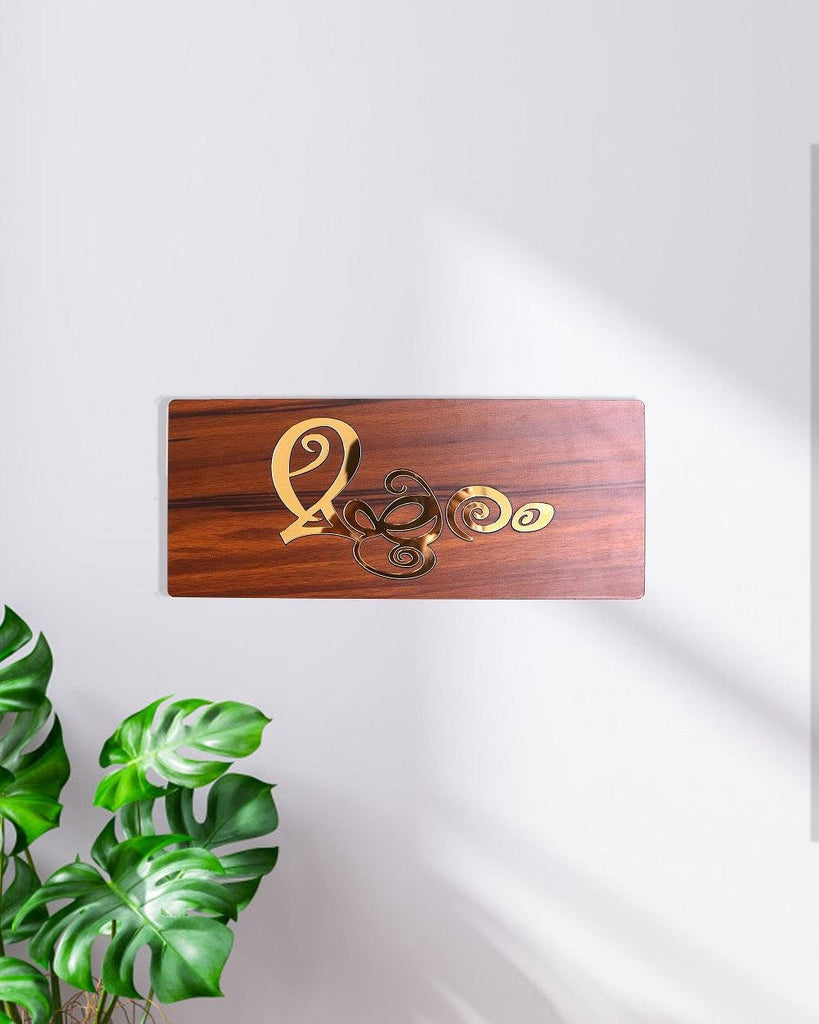 Designer House Name Plate | Board Online-Orbiz Creativez