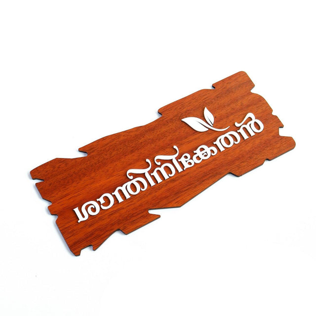 Home Decor – Orbiz Creativez