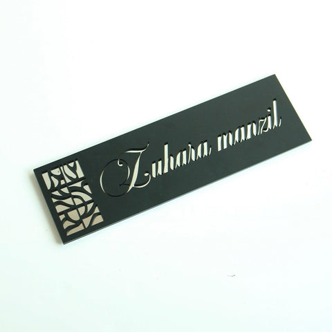 10 Best Acrylic Black House Name Boards Online - Orbiz Creativez
